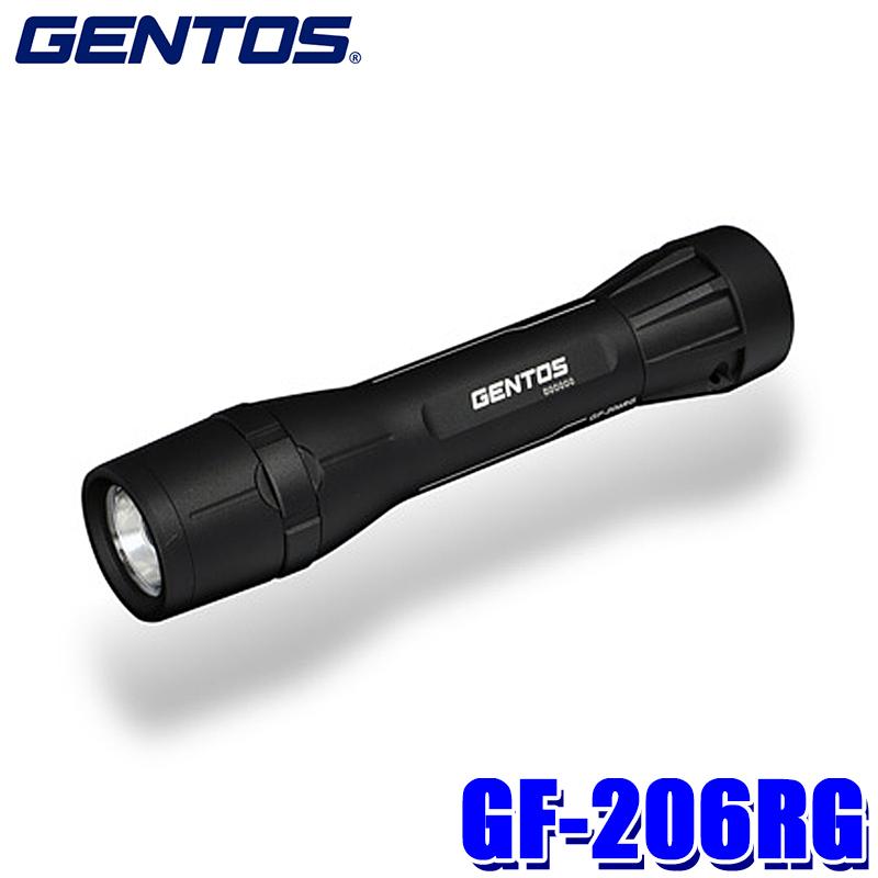 Gシリーズ GF-206RG GENTOS ジェントス LEDフラッシュライト 550ルーメン 耐塵・耐水・1m防水(IP66＆IP67準拠) 2m落下耐久 ハンディライト 懐中電灯 ...