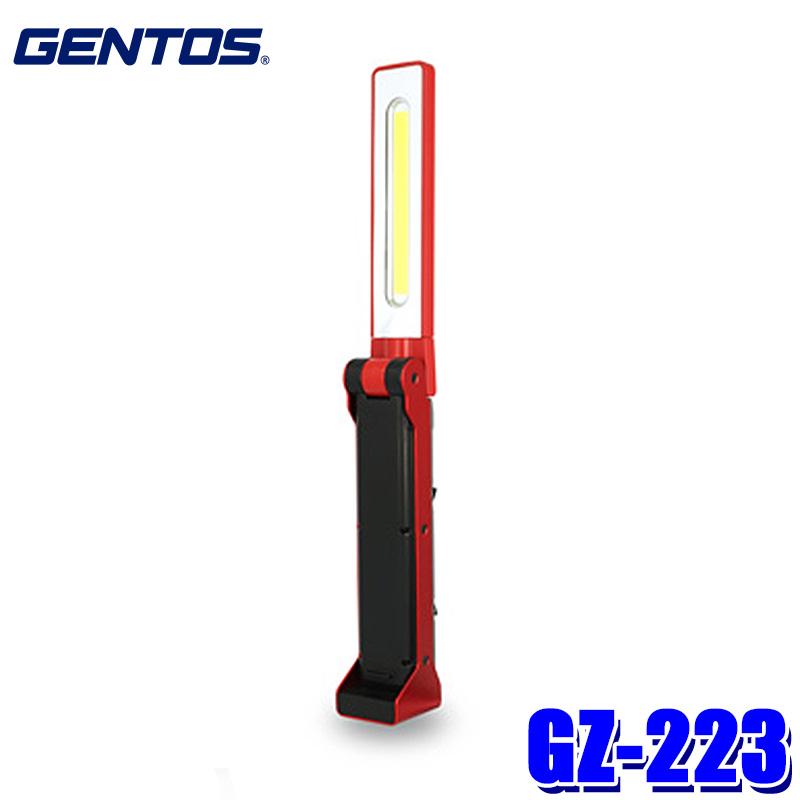 GENTOS GZ-223 ジェントス Ganz 薄型ヘッド作業灯 ワークライト 充電式 COB LED 650ルーメン 耐塵/耐水仕様(IP64準拠) 2m落下耐久 リチウムイオン充電池 ...
