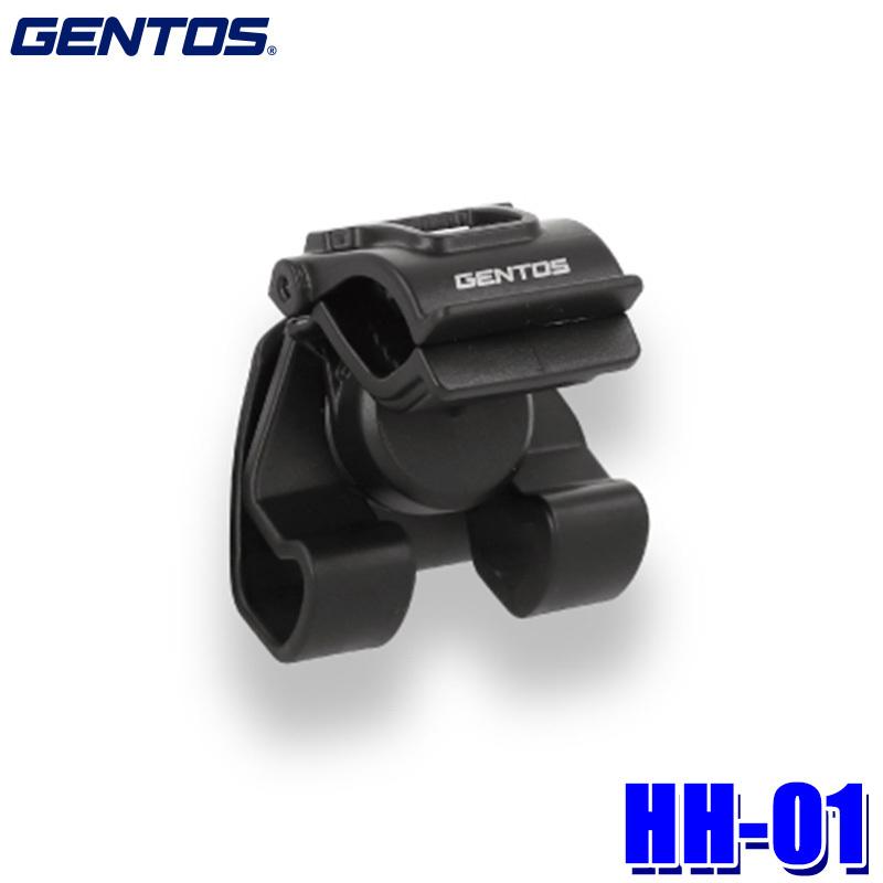 GENTOS HH-01 ジェントス ペンライト用ヘルメットホルダー ヘッドライト : アンドライブ - 通販 - Yahoo!ショッピング