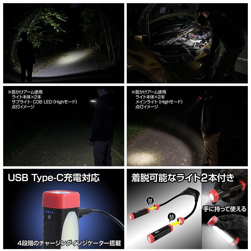 OZ-R2X GENTOS ジェントス Onez ワンズシリーズ フラッシュライト 首掛け充電式LEDライト 耐塵/防滴(IP64) USB充電 作業灯 整備 災害用品 : gentos ...