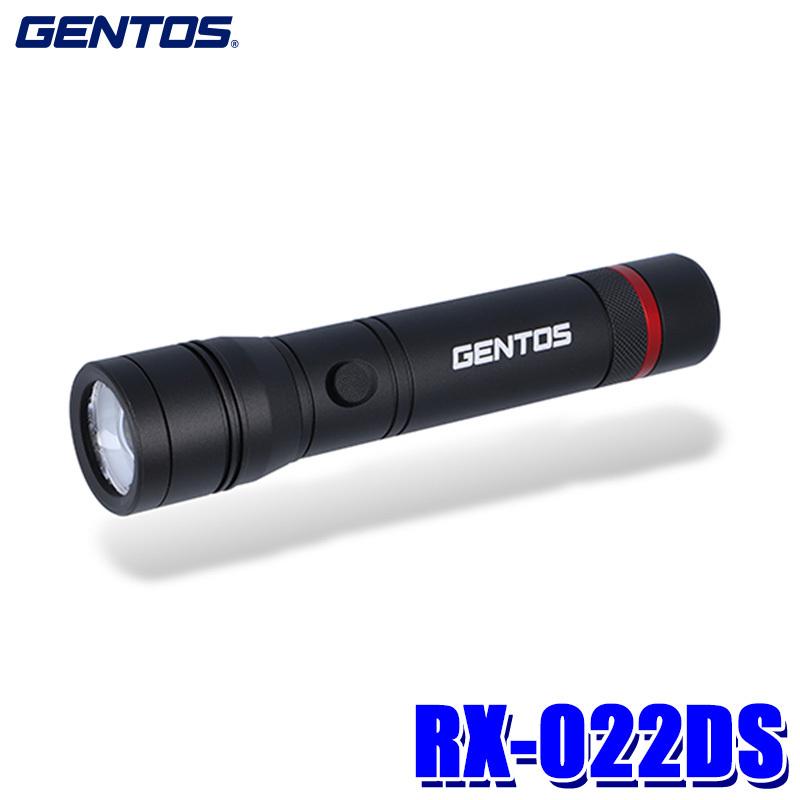 GENTOS RX-022DS ジェントス REXEED レクシード LEDハンディライト 600ルーメン 耐塵・耐水仕様（IP66準拠）2m落下耐久 懐中電灯 : アンドライブ - 通販 ...