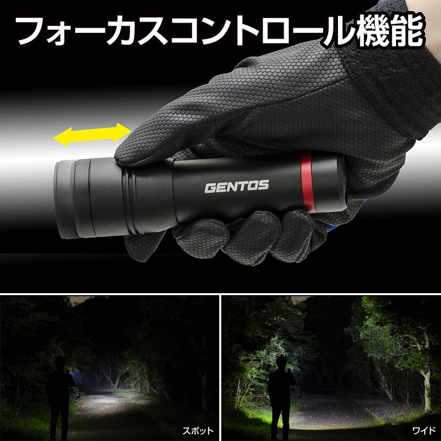 GENTOS RX-344D ジェントス レクシード LEDフラッシュライト 単4×4本モデル 560ルーメン 耐塵・耐水仕様（IP66準拠）2m落下耐久 ハンディライト 懐中電灯 : アンド ...