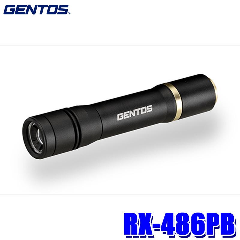 GENTOS RX-486PB ジェントス レクシード 充電式LEDハンディライト 900ルーメン 耐塵・耐水仕様（IP66準拠）2m落下耐久 懐中電灯 : アンドライブ - 通販 ...