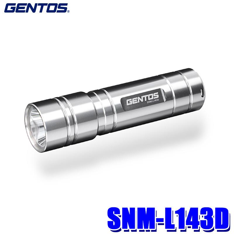 GENTOS SNM-L143D ジェントス SNMシリーズ LEDハンディライト 260ルーメン 防滴（IPX4準拠）＆1m落下耐久 懐中電灯 : アンドライブ - 通販 - Yahoo ...