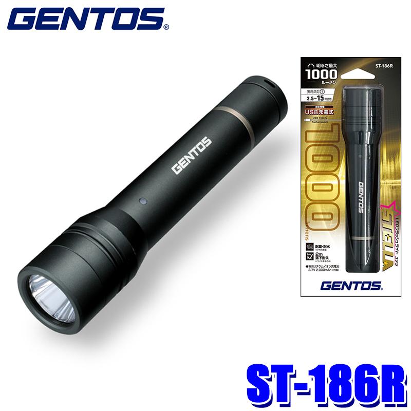 GENTOS ST-186R ジェントス STELLAシリーズ LEDフラッシュライト 1000ルーメン 耐塵・耐水仕様(IP66準拠) 2m落下耐久 ハンディライト 懐中電灯 : アンド ...