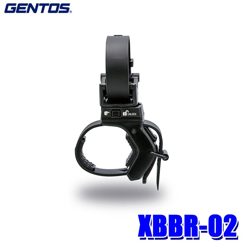 GENTOS XBBR-02 ジェントス フラッシュライト用ブラケット 取付け金具 台座 : アンドライブ - 通販 - Yahoo!ショッピング
