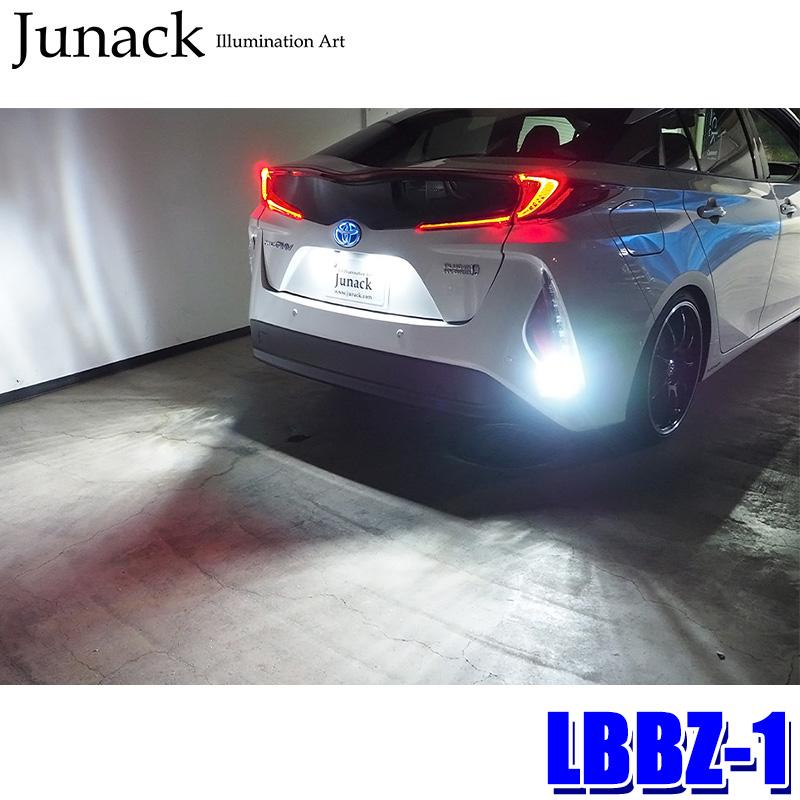 Junack LBBZ-1 ジュナック LEDIST GRバックランプZ T16 1000lm 6000k 2球入 LEDバルブ : アンドライブ - 通販 - Yahoo!ショッピング