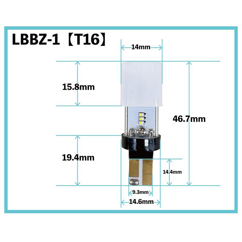 Junack LBBZ-1 ジュナック LEDIST GRバックランプZ T16 1000lm 6000k 2球入 LEDバルブ : アンドライブ - 通販 - Yahoo!ショッピング