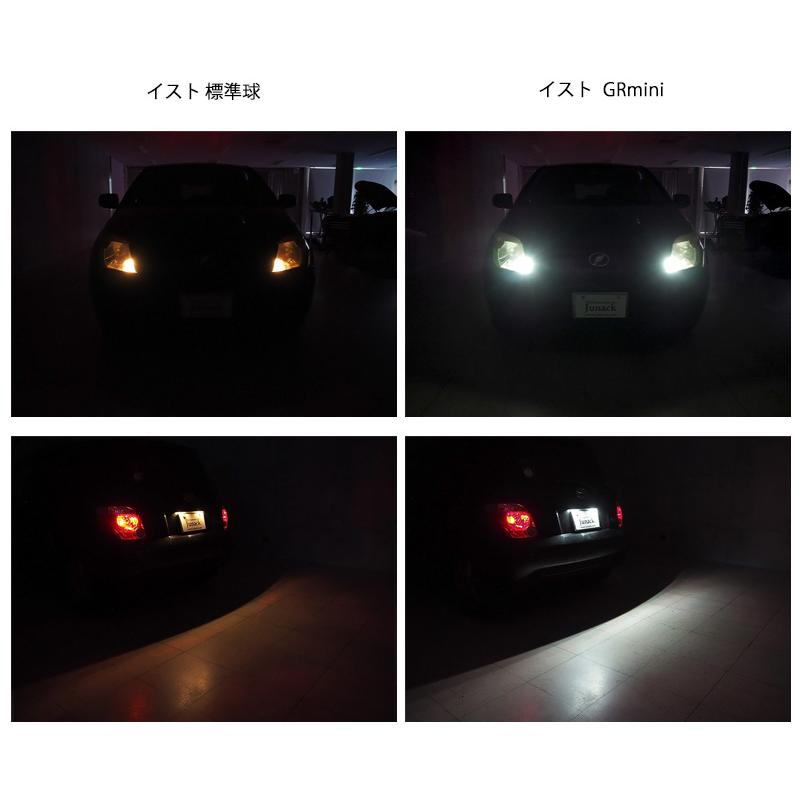 Junack LGM-C1 ジュナック junack LEDIST GRmini type C T10 外装向 ナンバー灯 ポジションランプ ウェルカムランプ 国内車用 6000K 白色 ...