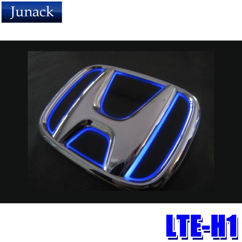 Junack LTE-H1 ジュナック LED Trans Emblem LEDトランスエンブレム ホンダ車フロント/リア用 RG/RK系ステップワゴン/JF1/2系N-BOX等 ...