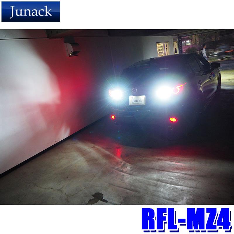Junack RFL-MZ4 ジュナック LEDリヤリフレクター マツダ アクセラスポーツ BM##S用 反射板 : アンドライブ - 通販 - Yahoo!ショッピング