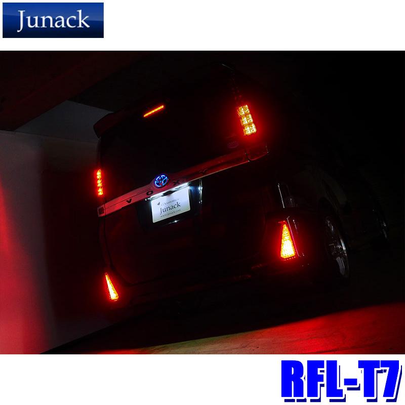 Junack RFL-T7 ジュナック LED Reflector LEDリフレクター リヤリフレクター トヨタ車用 ZRR80系ヴォクシー(ZS)/ノア(SI)等 LEDリアマーカー 反射板 ...