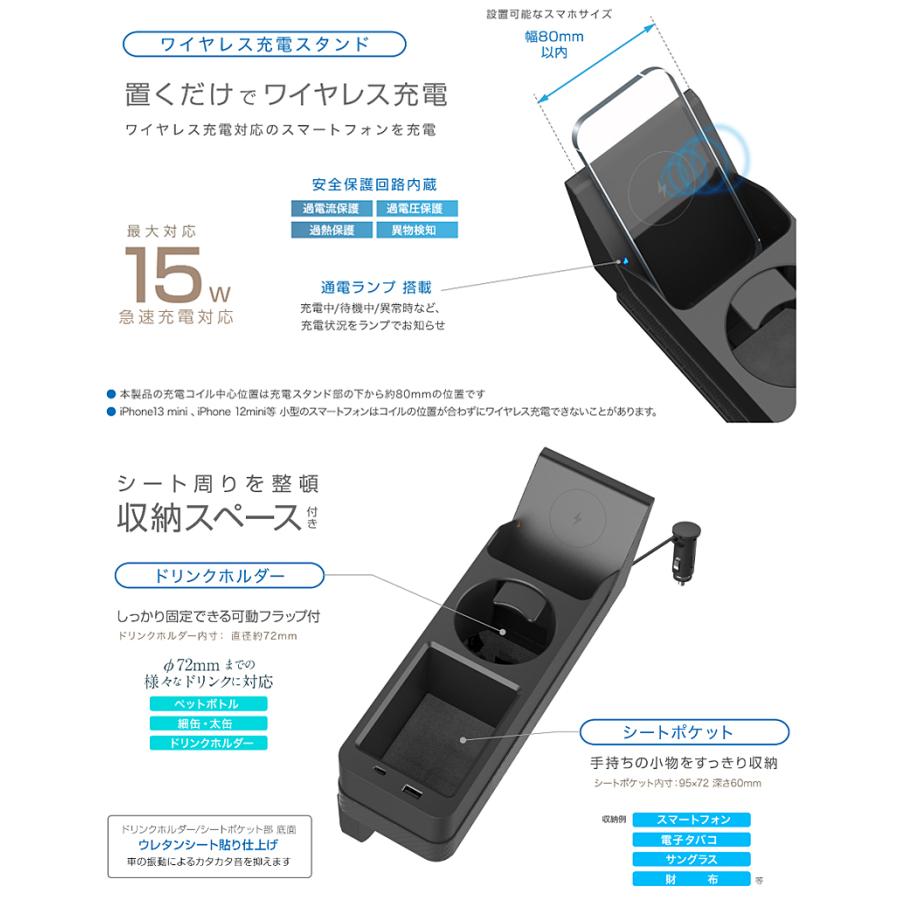Kashimura（カシムラ） KW40 ワイヤレス充電 オーガナイザー 最大出力15W 急速充電対応 充電スタンド 自動識別IC搭載 マイナスアース車 : アンドライブ - 通販 ...