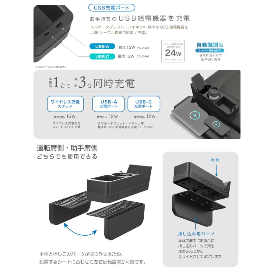 Kashimura（カシムラ） KW40 ワイヤレス充電 オーガナイザー 最大出力15W 急速充電対応 充電スタンド 自動識別IC搭載 マイナスアース車 : アンドライブ - 通販 ...