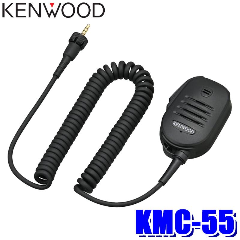 KMC-55 KENWOOD ケンウッド スピーカーマイクロホン : kenwood-kmc55 : アンドライブ - 通販 - Yahoo!ショッピング