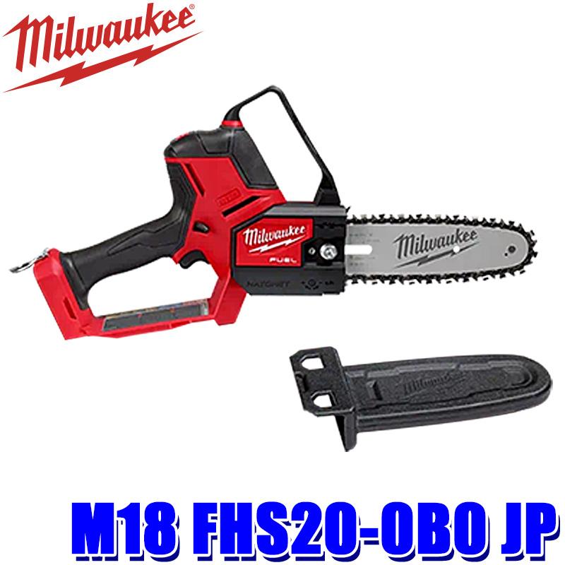 Milwaukee M18 FHS20-0B0 JP milwaukee ミルウォーキー FUEL 小型チェーンソー 18V電動工具 充電式 ...