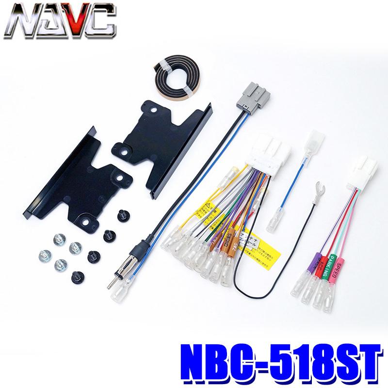 NBC-518ST NAVC ナビック 配線コードキット日産/三菱用20P : アンドライブ - 通販 - Yahoo!ショッピング