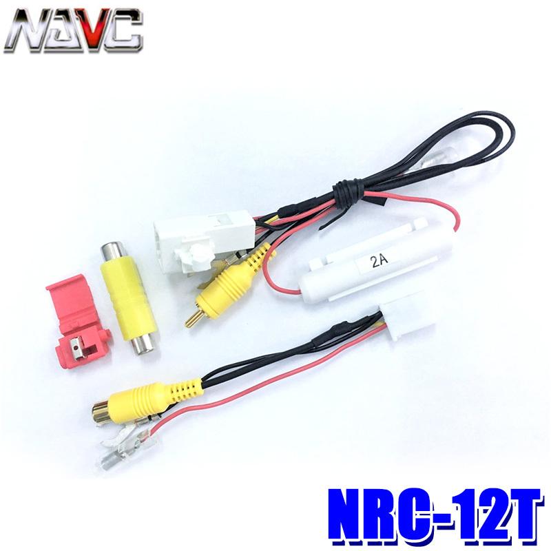 【メール便対応可】NRC-12T NAVC ナビック 純正カメラ配線中継ハーネス トヨタ用(4P/4P) : アンドライブ - 通販 - Yahoo!ショッピング