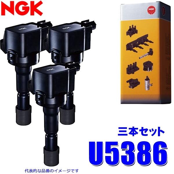 NGK 3本セット U5386 日本特殊陶業 イグニッションコイル ストックNo.49156 : アンドライブ - 通販 - Yahoo!ショッピング