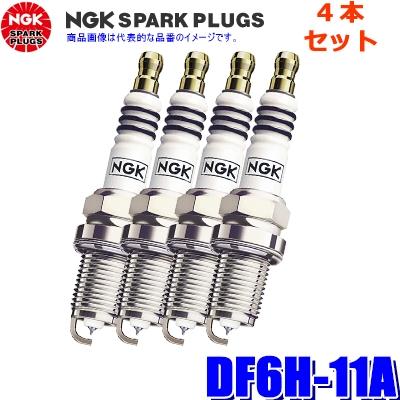 NGK 【メール便対応可】DF6H-11A(2302) 日本特殊陶業 イリジウムMAX スパークプラグ 4本セット : アンドライブ - 通販 - Yahoo!ショッピング