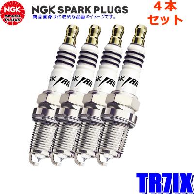 NGK 【メール便対応可】TR7IX(3690) 日本特殊陶業 イリジウムIX スパークプラグ 4本セット : アンドライブ - 通販 - Yahoo!ショッピング