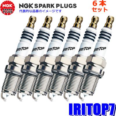 NGK 【メール便対応可】IRITOP7(5601) 日本特殊陶業 イリシリーズ スパークプラグ 6本セット : アンドライブ - 通販 - Yahoo!ショッピング
