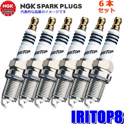 NGK 【メール便対応可】IRITOP8(6844) 日本特殊陶業 イリシリーズ スパークプラグ 6本セット : アンドライブ - 通販 - Yahoo!ショッピング