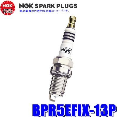 NGK 【メール便対応可】BPR5EFIX-13P(3258) 日本特殊陶業 イリジウムMAX スパークプラグ 1本 : アンドライブ - 通販 - Yahoo!ショッピング