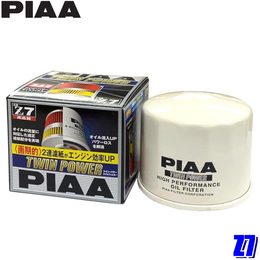 PIAA Z7 ピア ツインパワーオイルフィルター スバル フォレスター/いすゞ アスカ他 純正番号15208-AA020該当 : アンドライブ - 通販 - Yahoo!ショッピング