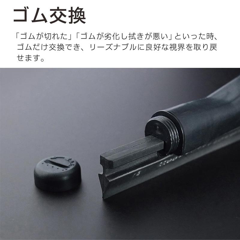 PIAA マツダ タイタン LNR/LPR/LPS75#/85#系(H19.1〜)用 呼番10/10 WSC50W＋WSC50W ピア シリコートスノー ワイパーブレードセット : アンド ...