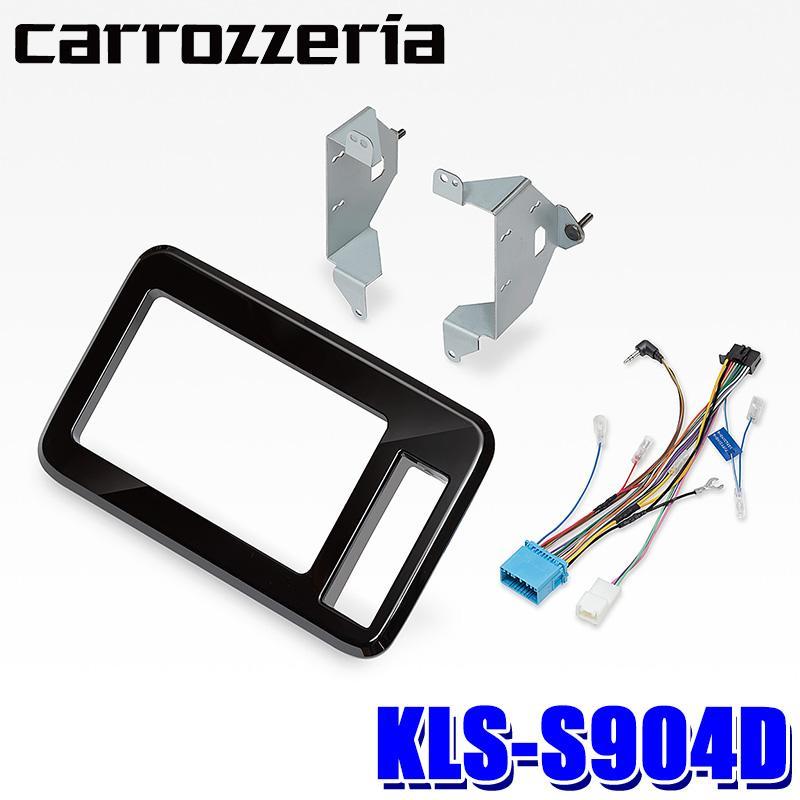 KLS-S904D パイオニア カロッツェリア カナック製 9V型ラージサイズ カーナビ取付キット スズキ MX81S系/MX91S系ワゴンR ...