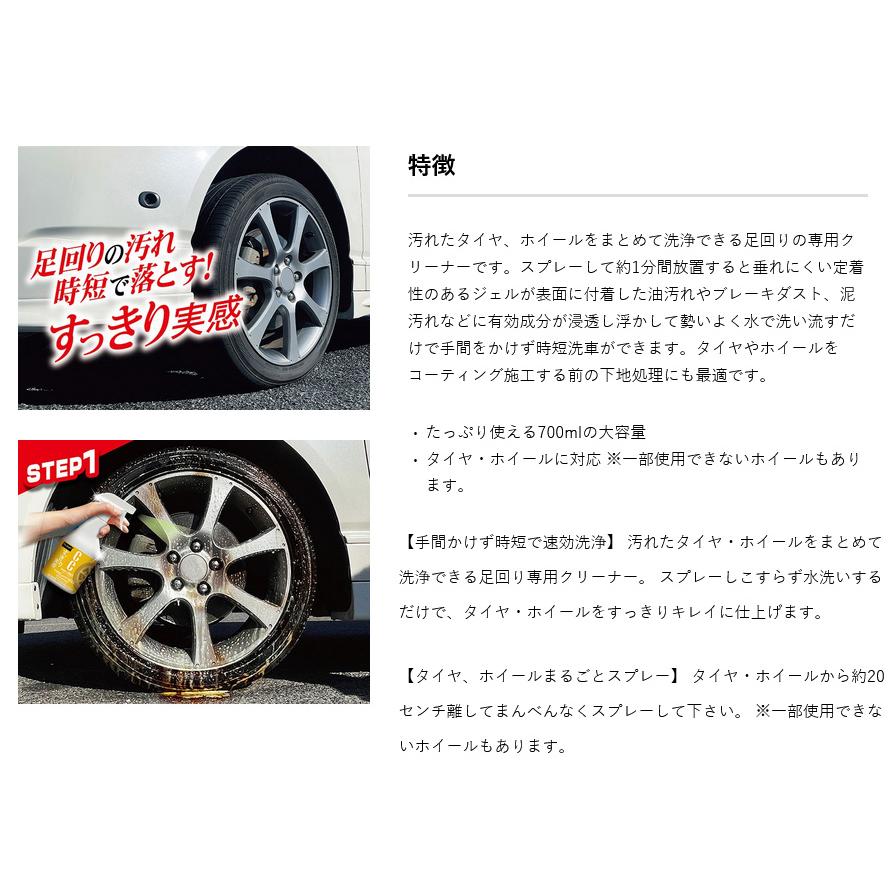 ProStaff（プロスタッフ） S207 ProStaff CCウォーターゴールド タイヤ＆ホイールクリーナー (沖縄・離島発送不可) : アンドライブ - 通販 - Yahoo!ショッピング