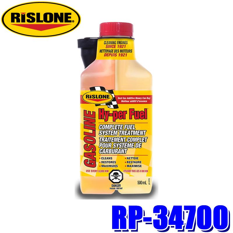 RP-34700 RISLONE リスローン ガソリン燃料系統トリートメント 500ml ガソリン添加剤 燃費向上 (沖縄・離島 配送不可) : アンドライブ - 通販 - Yahoo!ショッピング
