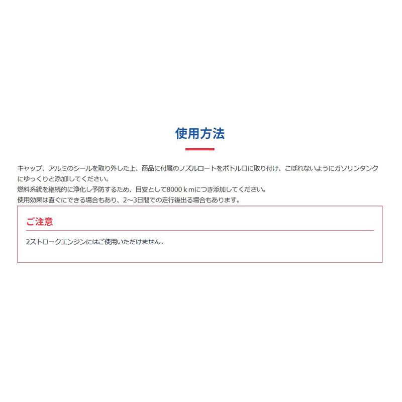 RP-34700 RISLONE リスローン ガソリン燃料系統トリートメント 500ml ガソリン添加剤 燃費向上 (沖縄・離島 配送不可) : アンドライブ - 通販 - Yahoo!ショッピング