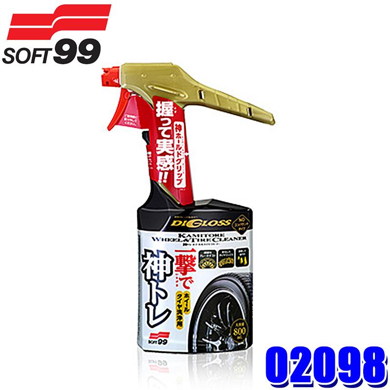 02098 SOFT99 ソフト99 ディグロス 神トレ ホイール＆タイヤ クリーナー 洗車用品 タイヤ/ホイール約20本分 800ml (沖縄・離島 配送不可) : soft99-02098 ...