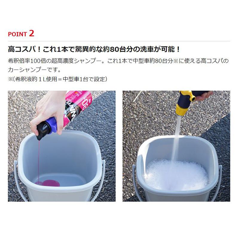 02901 SOFT99 ソフト99 ALAUNEN アワテクシャンプー 800ml 洗車用品 コーティング施工車/全塗装塗色に対応 (沖縄・離島 配送不可) : soft99-02901 ...
