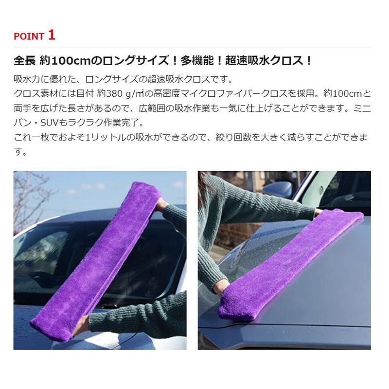 02903 SOFT99 ソフト99 ALAUNEN ヤワラカイザー 吸水用クロス 1枚 洗車用品 (沖縄・離島 配送不可) : soft99-02903 : アンドライブ - 通販 ...