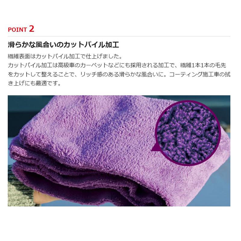 02903 SOFT99 ソフト99 ALAUNEN ヤワラカイザー 吸水用クロス 1枚 洗車用品 (沖縄・離島 配送不可) : soft99-02903 : アンドライブ - 通販 ...