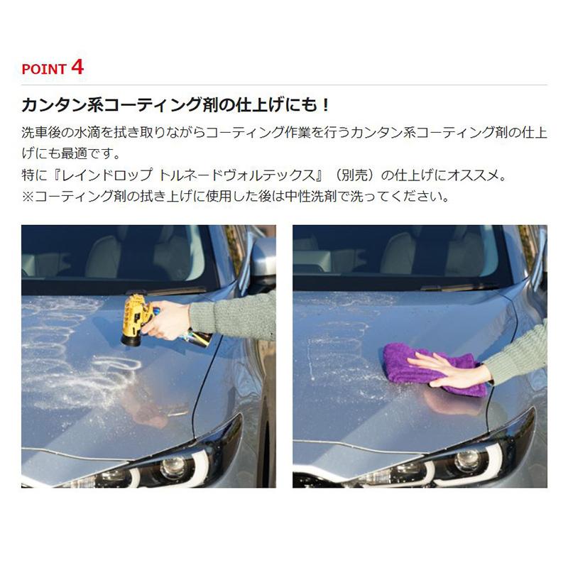 02903 SOFT99 ソフト99 ALAUNEN ヤワラカイザー 吸水用クロス 1枚 洗車用品 (沖縄・離島 配送不可) : soft99-02903 : アンドライブ - 通販 ...