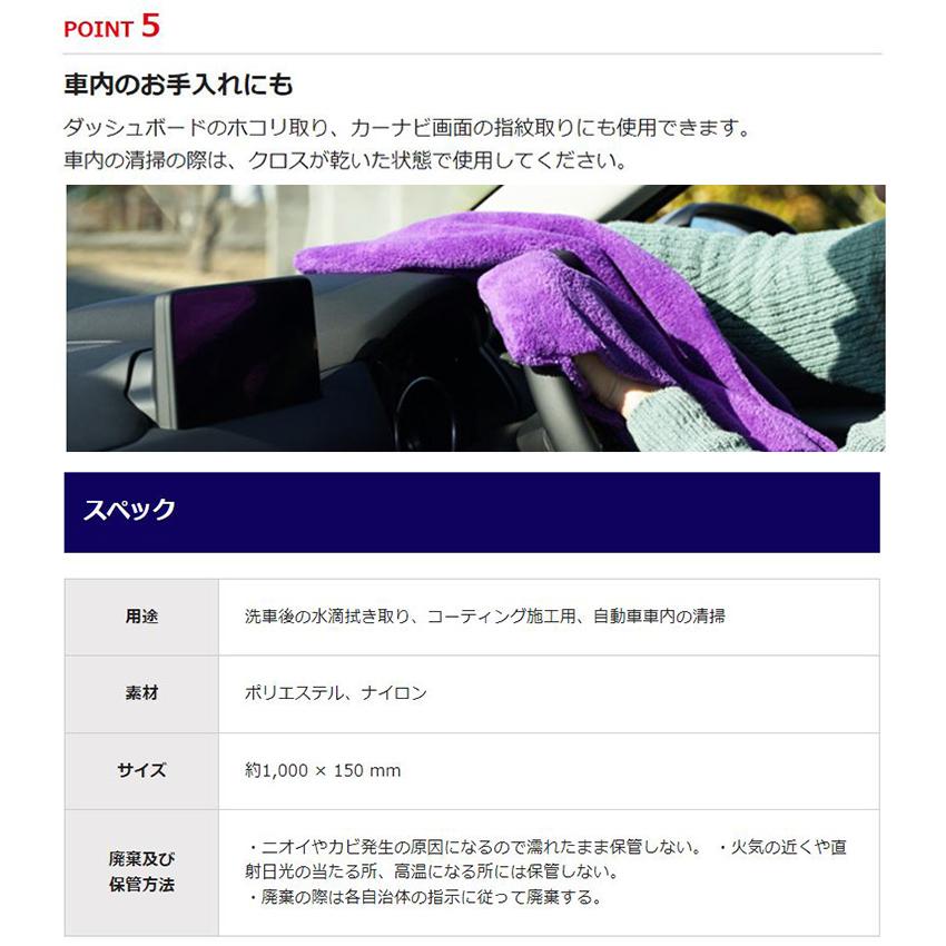 02903 SOFT99 ソフト99 ALAUNEN ヤワラカイザー 吸水用クロス 1枚 洗車用品 (沖縄・離島 配送不可) : soft99-02903 : アンドライブ - 通販 ...