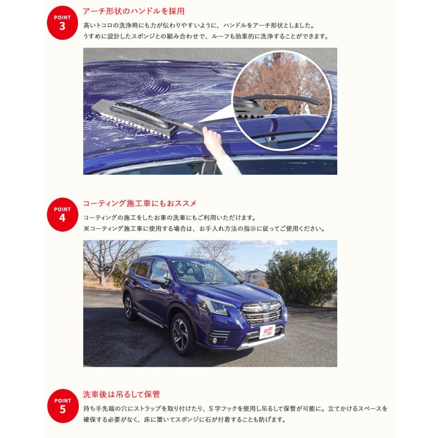 ソフト99 02905 SOFT99 ALAUNEN アラウネン ながロングスポンジ 全長67cm伸縮 ビッグサイズスポンジ 自動車用 時短洗車 洗車用品 (沖縄・離島 配送不可) : アンド ...