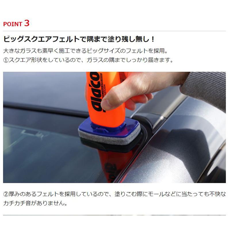 04957 SOFT99 ソフト99 ぬりぬりガラコDX 自動車 撥水 ガラス コーティング剤 110ml (沖縄・離島 配送不可) : soft99-04957 : アンドライブ - 通販 ...