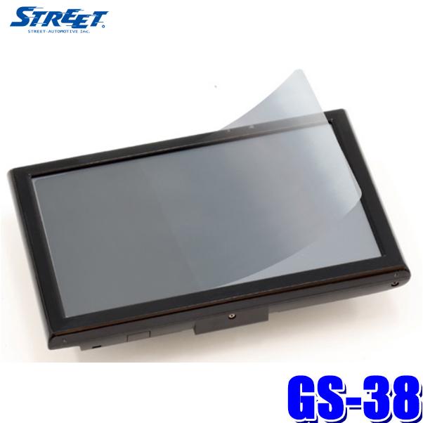【メール便対応可】GS-38 STREET ストリート Mr.PLUS ミスタープラス パナソニックゴリラ7インチモデル用液晶保護フィルム ...