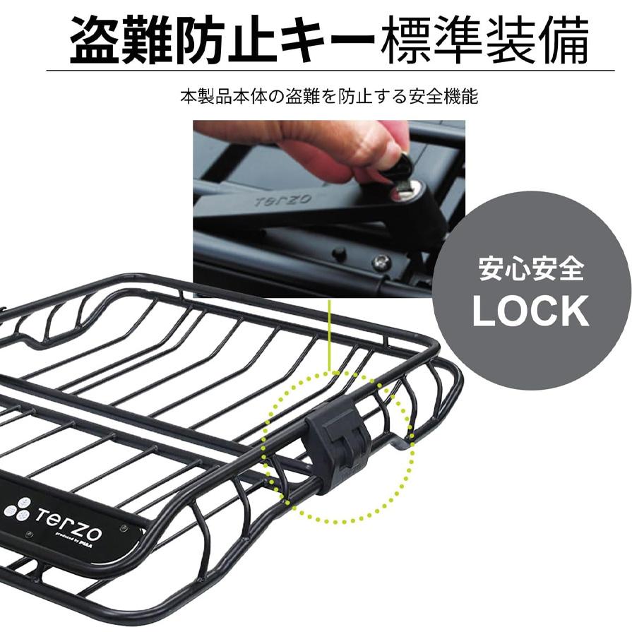 TERZO EA320 テルッツオ テルッツォ ルーフバスケットStyleシリーズ Smart Style スマートスタイル ルーフラック ロング (沖縄・離島 配送不可) : アンドライブ ...