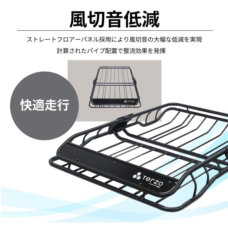 TERZO EA320 テルッツオ テルッツォ ルーフバスケットStyleシリーズ Smart Style スマートスタイル ルーフラック ロング (沖縄・離島 配送不可) : アンドライブ ...