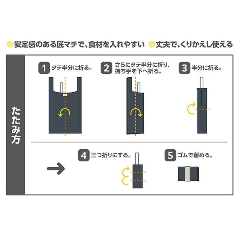 THERMOS REX-0101 CHL サーモス ポケットバッグ チャコール(CHL) 約10L エコバッグ 折りたたみ コンビニバッグ 弁当 マチ広 本体寸法：26×21×19.5cm ...