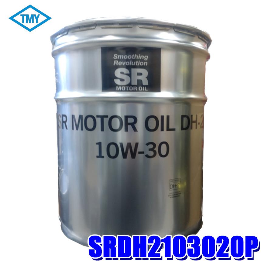 【法人限定】SRDH2103020P 辰巳屋興業 SR ディーゼルエンジンオイル DH-2 10W-30 20L(ペール缶) (北海道・沖縄・離島 配送不可) : tmy ...