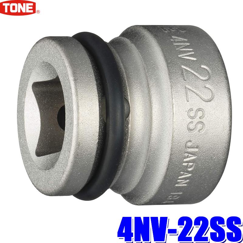 TONE 4NV-22SS トネ インパクトレンチ用ショートソケット 22mm 差込角12.7mm : アンドライブ - 通販 - Yahoo!ショッピング
