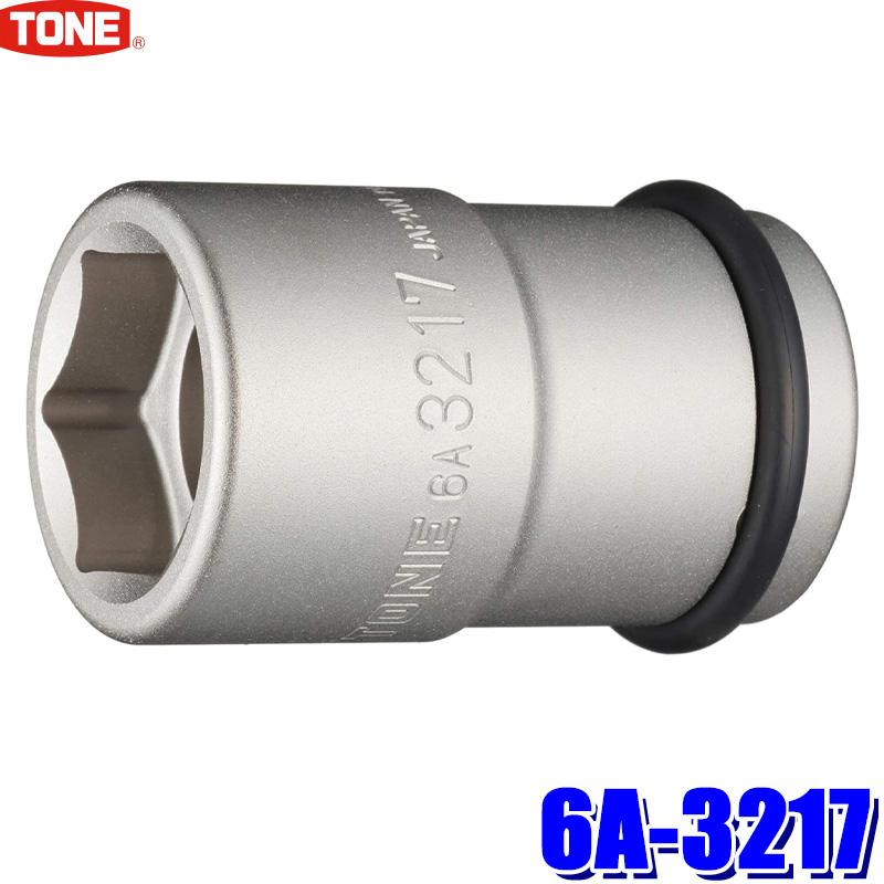 TONE 6A-3217 トネ インパクトレンチ用ホイルナットコンビソケット 対辺寸法32mm(六角)×17mm(四角) 差込角19mm : アンドライブ - 通販 - Yahoo!ショッピング