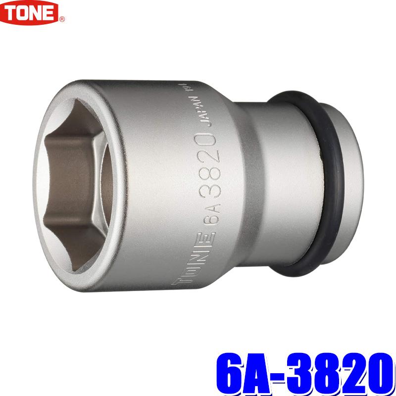 TONE 6A-3820 トネ インパクトレンチ用ホイルナットコンビソケット 対辺寸法38mm(六角)×20mm(四角) 差込角19mm : アンドライブ - 通販 - Yahoo!ショッピング